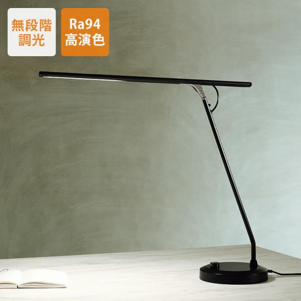 【発売日：2026年01月29日】洗練されたフォルムと質感極限まで薄さを追求したシェードは、グレアレスを実現しながらも、しっかりと机上を照らします。 高級感のある質感で、住宅からエグゼクティブな空間まで幅広いシーンに調和します。【仕様】重量...