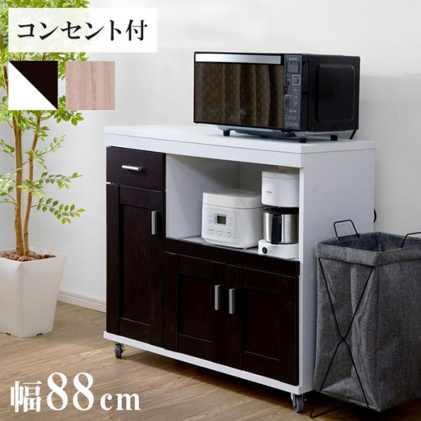 【発売日：2020年11月24日】■特長・いろんなものを仕舞える大容量キッチンカウンターです。・引き出し１個、スライドレール１個、扉２個と収納力抜群です。・扉の部分はどりたも可動棚式で、しまう商品に高さを合わせられます。・スライド部分はコン...