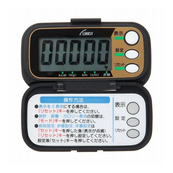 【発売日：2024年03月08日】【商品説明】99,999歩まで測定可能振り子式センサー見やすい大型LCD表示歩行距離、消費カロリー表示時計表示オートパワーオフ機能（10秒間動かさないと表示が消え、動かすと再表示）留めやすく外れにくいクリッ...