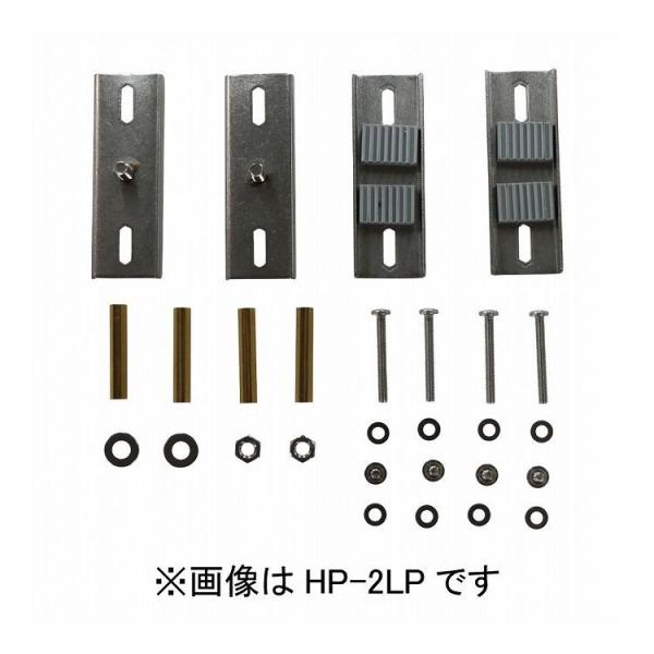 【発売日：2022年03月31日】【商品特長】取付可能ホスクリーン1セット(2本)に対するパーツ必要数(LP型,EP型,EPL型,DS2型):2袋【仕様】ステンレス生地ネジ類:ステンレス