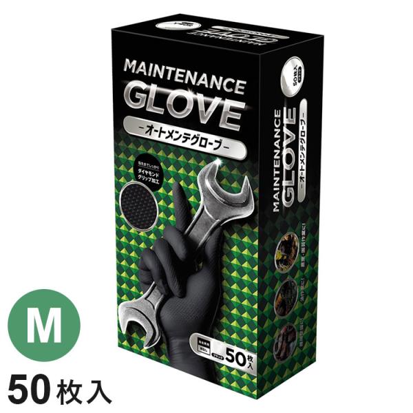 【発売日：2026年05月25日】【ご使用にあたっての注意事項】●薬品・溶剤・油の種類等によっては、膨張したり、浸透したりする場合がありますので確認の上注意してご使用ください。●この製品は産業用の手袋です。医療行為には使用しないでください。...