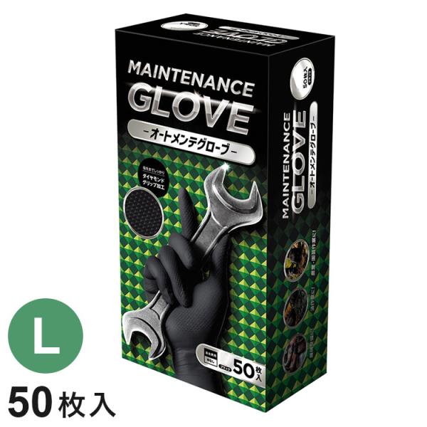 【発売日：2026年05月25日】【ご使用にあたっての注意事項】●薬品・溶剤・油の種類等によっては、膨張したり、浸透したりする場合がありますので確認の上注意してご使用ください。●この製品は産業用の手袋です。医療行為には使用しないでください。...
