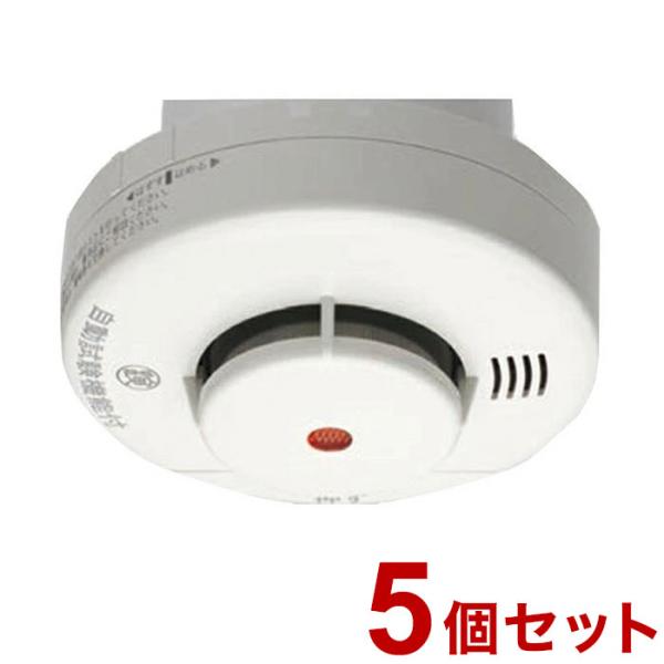 【発売日：2025年07月25日】※このページは【5個セット】の販売ページです【商品詳細】煙感知式の住宅用火災警報器。女性、男性の声で交互に警報。鳴動パターンを変更し、ペアボイスが更に聞き取りやすく進化しました。夜中や早朝に電池切れ音声警報...
