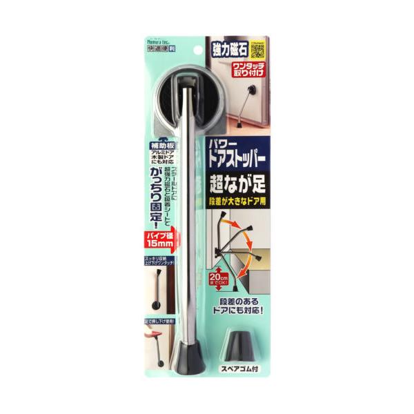 【発売日：2026年01月06日】【商品詳細】●付属の補助板使用で木製、アルミなどのドアにも取付け可能です。●取付け可能寸法ドア下から床迄、1ｍｍ〜200ｍｍ迄対応可能なロングタイプです。●スペアゴム１個付き。【ご使用にあたっての注意事項】...