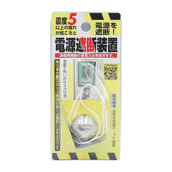 【発売日：2026年05月25日】【取り扱い上の注意】●ぬれた手で作業をしないで下さい。感電するおそれがあります。●必ず作動テストを行って下さい。その時、OA機器等の電源は切って下さい。ソフトが不良になるおそれがあります。●金具(オモリ受け...