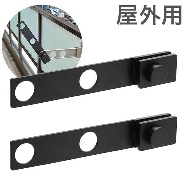 【発売日：2026年01月06日】【商品詳細】●既存の屋外用物干金物に取り付けて、高さや物干スペースを拡大できる延長物干金物です。●物干金物に合わせて挟み込み、固定用ノブを回して留めるだけの簡単取り付けです。●用途に合わせて、3段階で角度の...