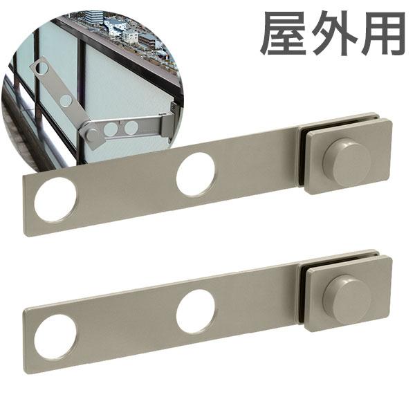 【発売日：2026年01月06日】【商品詳細】●既存の屋外用物干金物に取り付けて、高さや物干スペースを拡大できる延長物干金物です。●物干金物に合わせて挟み込み、固定用ノブを回して留めるだけの簡単取り付けです。●用途に合わせて、3段階で角度の...