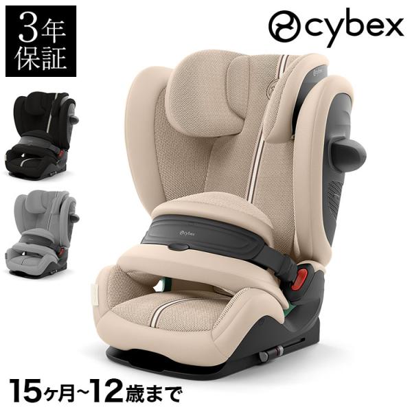 【発売日：2026年04月13日】サイベックスのカーシートシリーズで長く愛され、数々の受賞歴と共にお子さまの安全を守ってきたパラスシリーズ。2021年5月のADACテストで高い評価を受けた「パラスG i-Size」の後続モデル「パラス G3...