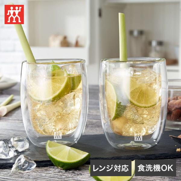 【発売日：2023年04月10日】■商品説明文空気層を挟んだダブルウォール仕様だから中身の温度を長くキープ。温かい飲み物も、冷やしたデザートも、ティータイムや食事の間、美味しく楽しめます。結露が起こりにくく、コースターなしでも◎。電子レンジ...