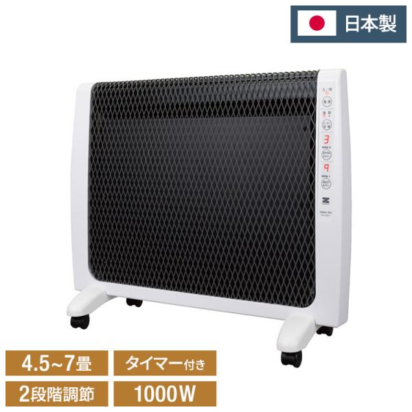 【発売日：2025年09月30日】【商品説明】遠赤外線ヒーター「アーバンホット」はファンヒーターやエアコンによる「空気を暖める」暖房機とは違い、たくさんのメリットがあります。火を使わないから燃焼ガスの嫌なニオイが発生せず、二酸化炭素を放出し...