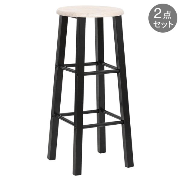 【発売日：2025年07月28日】現代的なバースツールで、ダイニングエリア、バー、レストランを自己流にアレンジしましょう。スチール製のバースツール2点セットは、バーでワインを味わったり、カウンターで軽食をとるのにぴったり。ゲスト用のそびのシ...
