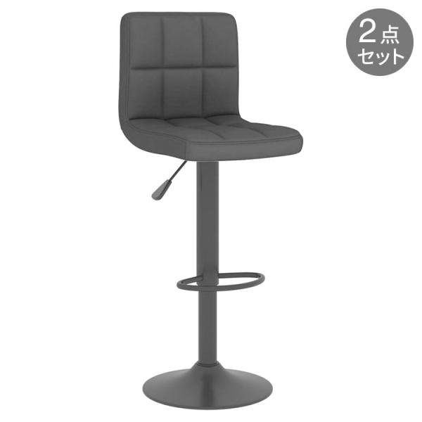 【発売日：2025年07月28日】このバースツールに座って、ワインを味わったり、ちょっとしたご褒美を一口食べたり、おうちでのリラックスタイムを楽しんでください。柔らかい手触りの生地で覆われたこれらのバーチェアは、ぴったりな座り心地を提供しま...