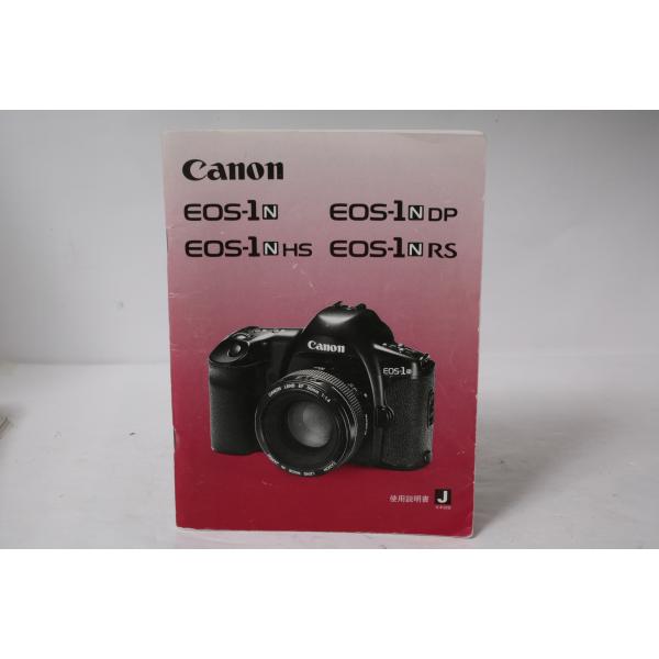 中古説明書のため、小キズ、スレ、シミ、破れ、メモ書き、テープでの補修跡等があります。