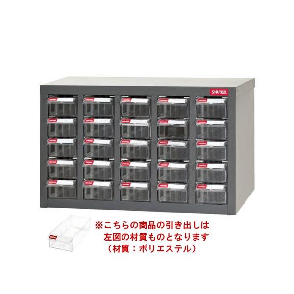 ・引き出しの取り外しが可能・ストッパー機能が付いているので誤って引き出しを落とす心配なし*メーカーの仕様変更により、引き出しの持ち手の位置が下方へ変ります＊製造時期により新しい形状の引き出しとなる場合がございますので、宜しくお願い致します。...