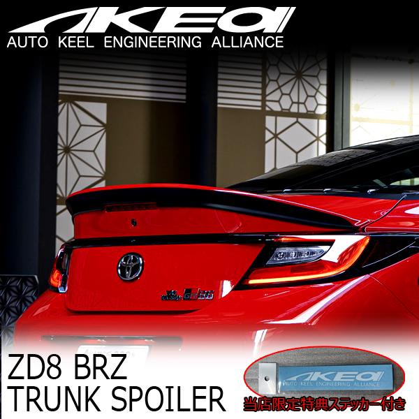 トランクスポイラー/ダックテール/リアウイング