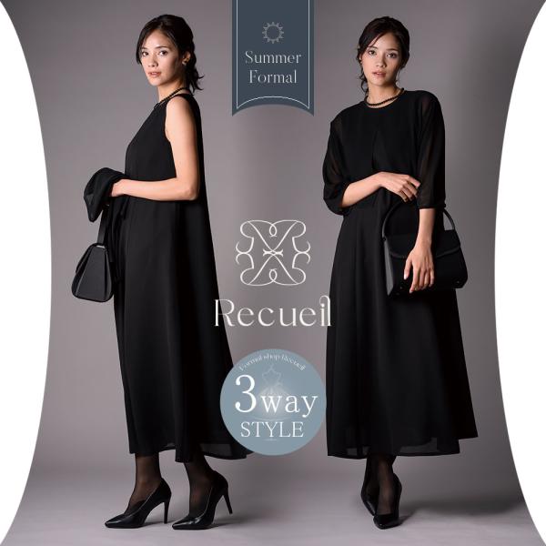 ブラックフォーマル(レディース)商品/喪服 礼服 女性用アイテム：夏用ワンピース(ロング丈ワンピース)対応シーン：葬儀参列/家族葬/お通夜/夏場の法事モデルサイズ(cm)：身長169/B81/W60/H85商品着用サイズ：9号サイズ展開：9...
