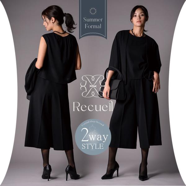 ブラックフォーマル(レディース)商品/喪服 礼服 女性用アイテム：夏用3点スーツ(着流しジャケット＋ブラウス＋ワイドパンツ)対応シーン：葬儀参列/家族葬/お通夜/夏場の法事モデルサイズ(cm)：身長169/B81/W60/H85商品着用サイ...