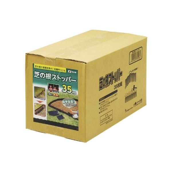 花壇や菜園への芝の根や土砂進入防止に7枚で約1mサイズ:約D13×W160×H140mm材質:ポリプロピレン樹脂日本製