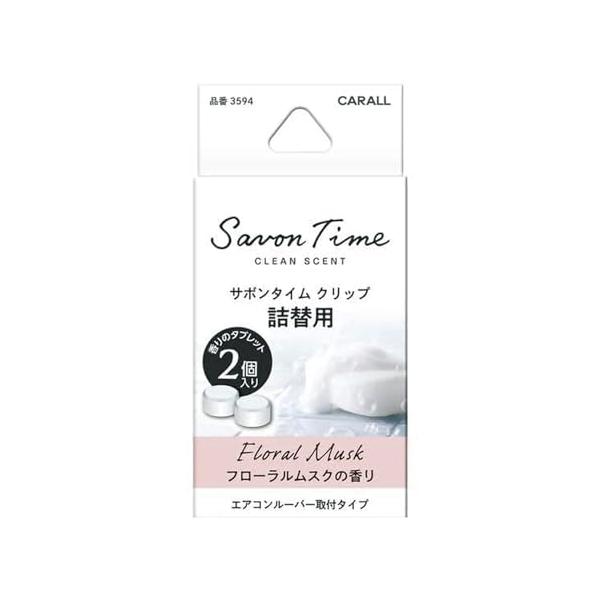 生産国:日本