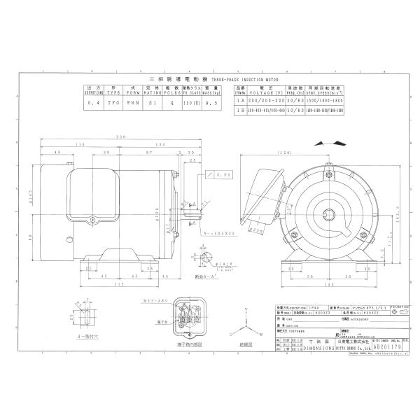 日東電工 単相モーター TFO-FKN 4P 0.4kwの通販価格と最安値