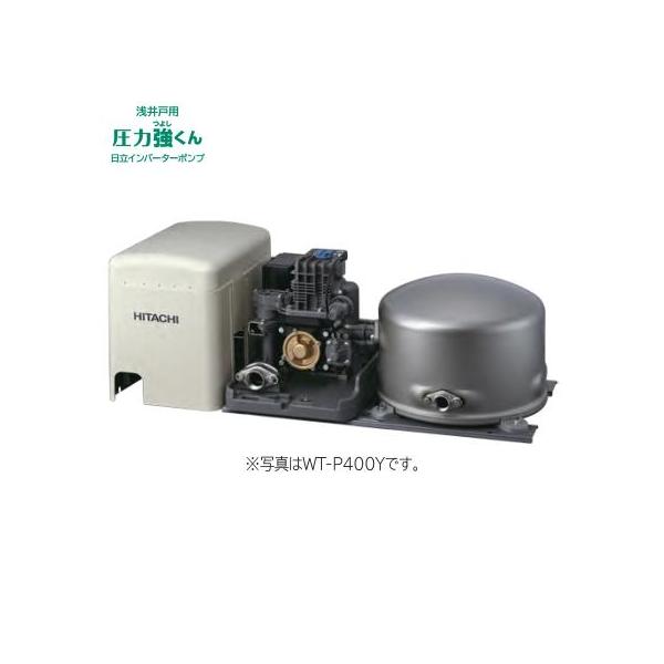 日立　WT-P400Yタンク式 浅井戸用［自動］ポンプ100V 400W 50/60Hz共用
