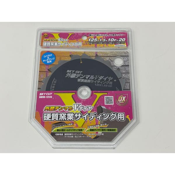 ハウスビーエムの硬質窯業サイディング用ダイヤモンドチップソー「外装デンマルVダイヤ（DMVD-12510）」です。■ 特長・仕様・優れた耐久性＆切れ味：PCD（ダイヤ）チップ偏心V刃を採用し、硬質窯業サイディングもスムーズに切断。・対応部材...