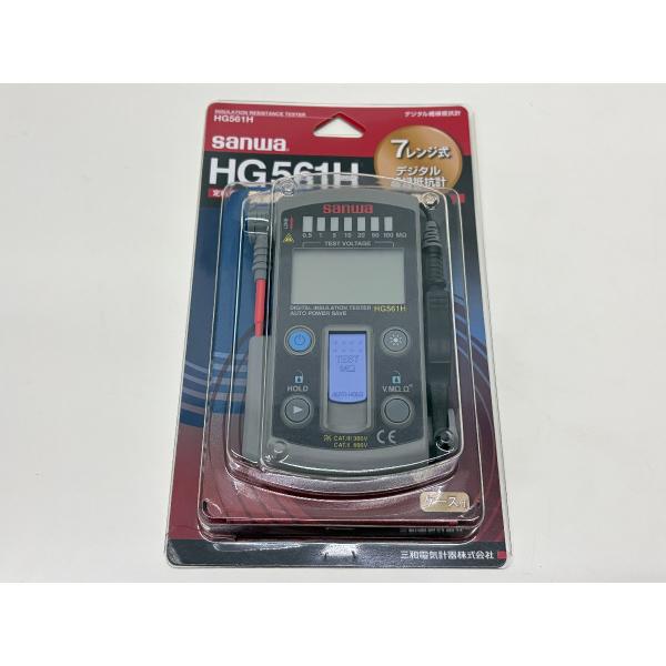■三和電気計器 スマートスタイル 7レンジ式デジタル絶縁抵抗計 HG561Hポケットサイズで片手測定が可能！低電圧回路のテスト電圧が全て盛り込まれた、JIS規格準拠のスマートな7レンジ式デジタル絶縁抵抗計です。【おすすめポイント】●片手でラ...