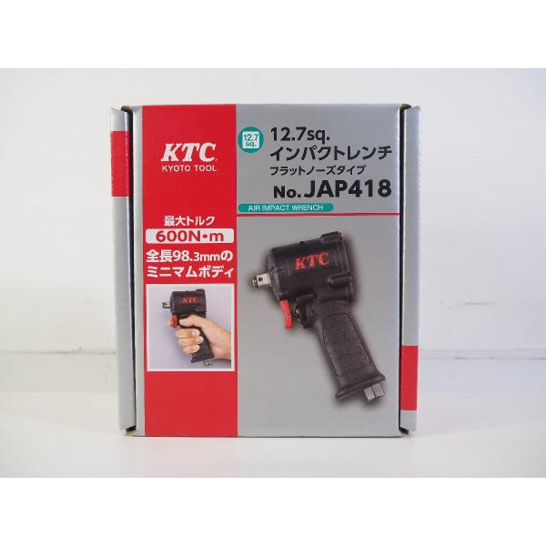 ■KTC 12.7sq. エアーインパクトレンチ（フラットノーズタイプ）JAP418全長わずか99mm！狭い場所での自動車整備等に最適な、トップブランド「京都機械工具（KTC）」の超コンパクト＆ハイパワーなエアインパクトレンチです。【おすす...