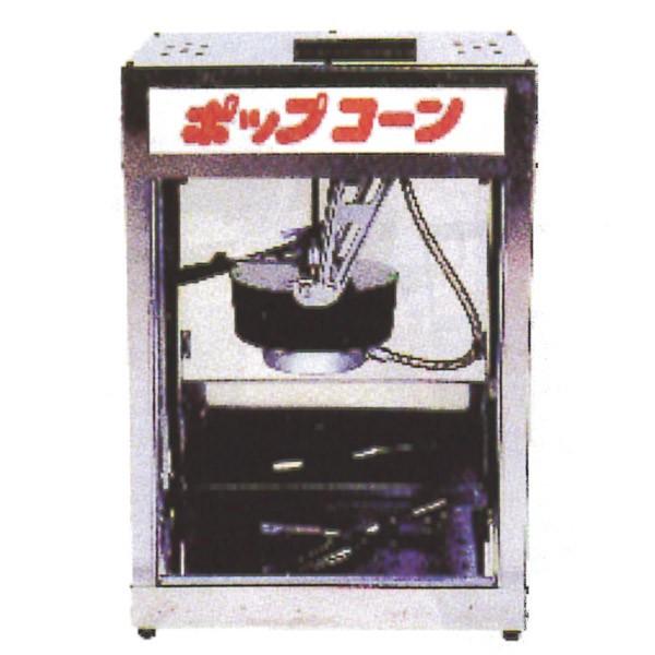 【型　　番】POP-4F【電　　源】100V 1.2kW【外形寸法】幅450×奥行350×高さ650(mm)【能　　力】120g/3分【重　　量】19kg【付 属 品】スコップ、メジャーカップ【岸保産業品番】13-0505-0201【送料に...