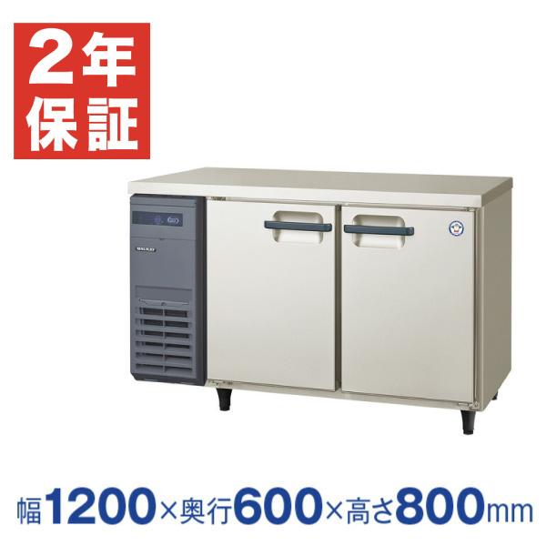 【メーカー】フクシマガリレイ【型　　番】LRC-120RX【電　　源】単相100V (50Hz/60Hz)【定格内容積】239L【外形寸法】幅1200×奥行600×高さ800(mm)【内形寸法】幅840×奥行455×高さ595(mm)【冷却...