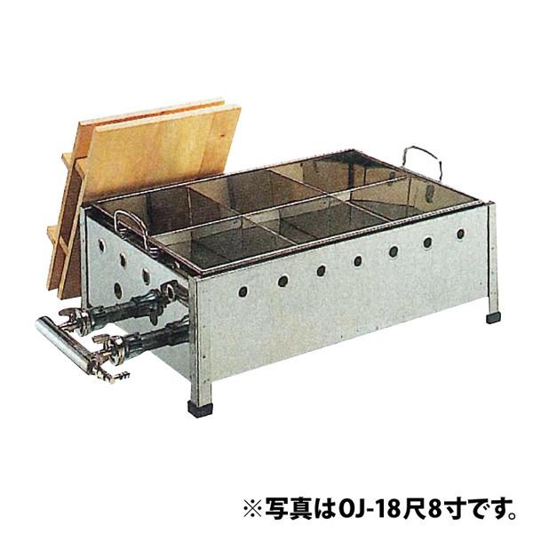 【メーカー】カネミツ【商 品 名】ガス　おでん鍋　直火式【型　番】OJ-13 尺3寸【外形寸法】幅440×奥行340×高さ200(mm)【鍋寸法】幅404×奥行315×高さ95(mm)【仕切り板】4ッ仕切り【ガス消費量】LPガス　0.12k...