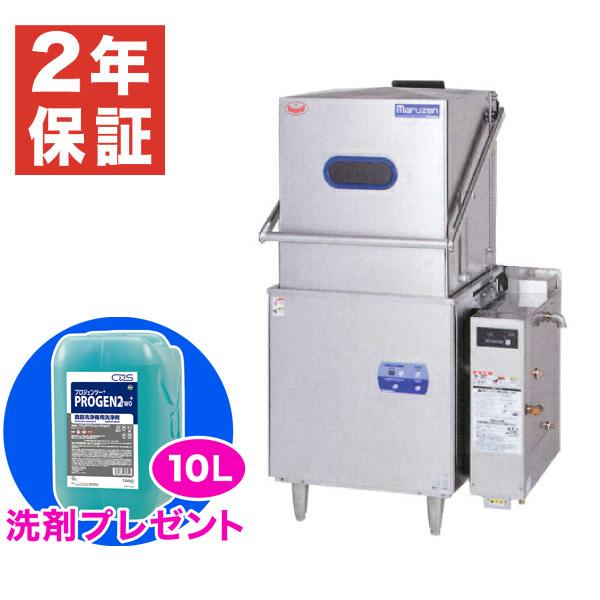 【メーカー】マルゼン　【商 品 名】食器洗浄機 ドアタイプ ガスブースター一体式 エコタイプ【型　番】MDDG8EL / MDDG8ER【電　源】単相100V 50/60Hz【電源コード】2m プラグ付き（接地アダプター）【外形寸法】幅85...