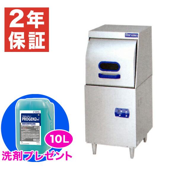 【メーカー】マルゼン　【商 品 名】食器洗浄機　リターンタイプ 貯湯タンク内蔵 エコタイプ【型　番】MDRT8E【電　源】単相100V 50/60Hz【外形寸法】幅600×奥行600×高さ1435(mm)【扉開口部高さ】365mm【洗浄能力...