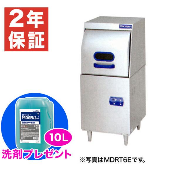 【メーカー】マルゼン　【商 品 名】食器洗浄機　リターンタイプ 貯湯タンク内蔵 エコタイプ【型　番】MDRTB8E【電　源】三相200V 50/60Hz【外形寸法】幅600×奥行600×高さ1435(mm)【扉開口部高さ】365mm【洗浄能...