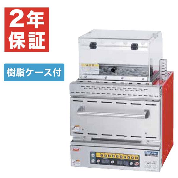 【メーカー】マルゼン【型　　番】MEIO-044(LEDランプ無し)【定格電源】1φ100V (50/60Hz)【消費電力】1.2kW【外形寸法】幅430×奥行430×高さ630(mm)【庫内有効寸法】幅245×奥行き300×高さ80(mm...