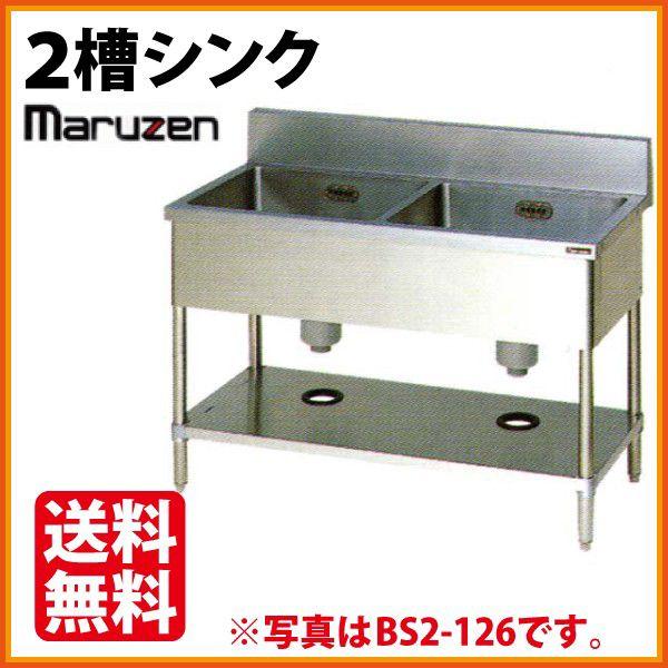 【商 品 名】2槽シンク【メーカー】マルゼン【型　　番】BS2-104【外形寸法】幅1000×奥行450×高さ800(mm)【バックガード】高さ100×奥行50(mm)【槽寸法】幅445×奥行320×深さ200(mm)【排水接続口径】50A...