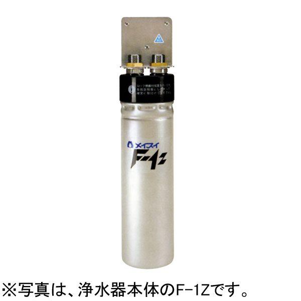 ※こちらは浄水器本体の仕様となっております。【メーカー】メイスイ【商 品 名】業務用浄水器 I形 Fシリーズ カートリッジ【型　　番】F-1Z 交換用カートリッジ【外形寸法】(本体)直径78×272(mm)【種　　類】I形【ろ過流量】4.0...