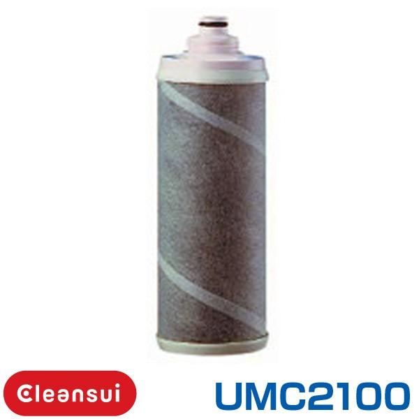 【メーカー】  三菱ケミカル・クリンスイ【商 品 名】  業務用浄水器用カートリッジ【型　　番】  UMC2100【本体品番】  MP02-2【カートリッジサイズ】  最大径85(mm)×高さ247(mm)【材料の種類】  ABS樹脂【ろ材...