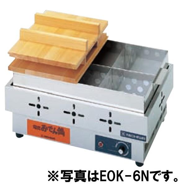 【メーカー】ニチワ【型　　番】EOK-8N【外形寸法】間口540×奥行360×高さ180(mm)【電源】単相100V　50/60Hz【消費電力】1.0kW【仕切】8ツ切り【重量】12ｋｇ【送料について】沖縄・北海道・離島等に商品を配達希望の...