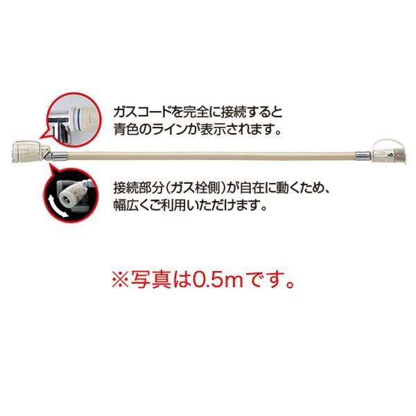 【メーカー】リンナイ【型　　番】RGH-05K【長　　さ】0.5m※αかまど炊き 炊飯器(タイマー付)にご使用いただけます。※LPG(プロパンガス)・都市ガス兼用【送料について】沖縄・北海道・離島等に商品を配達希望の御客様は、送料について必...