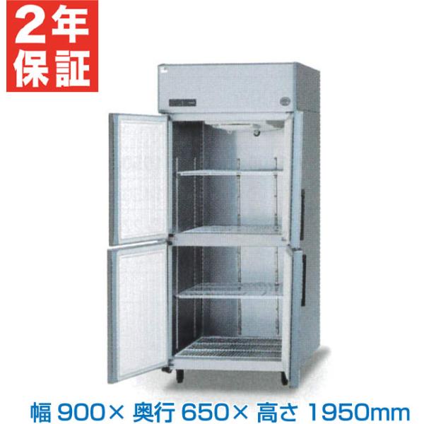 【メーカー】パナソニック【商品名】 縦型冷蔵庫 LVシリーズ SRR-LV961S【品番】 SRR-LV961S  (旧品番: SRR-K961SB )【ジャンル】 業務用 縦型冷蔵庫【シリーズ】 LVシリーズ【希望小売価格】 税込 1,3...