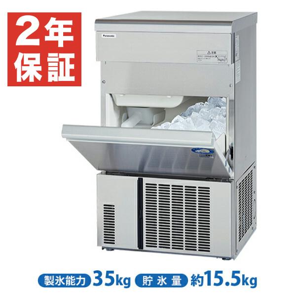 ■パナソニック搬入設置格安キャンペーンのご注意■※中古・新古品には適用されません。　※製氷機　25kg〜45kgタイプまで対象。搬入設置格安キャンペーンをご希望の方は弊社営業が詳しい内容をご説明致しますので、お気軽にお問い合わせ下さい。◆搬...