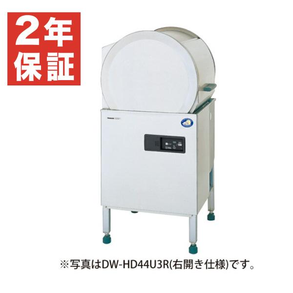 【メーカー】パナソニック【型　　番】DW-HD44U3【電　　源】三相200V (50Hz専用/60Hz専用)【外形寸法】幅600×奥行600×高さ1277(mm)【洗浄方式】上下回転スプレーノズル【消費電力】4.41/4.41kW【洗浄サ...