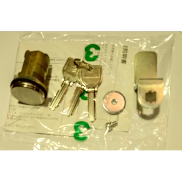 カムロックPCLシリーズ MIWA U9PCL01A型 シリンダーカバーあり/カムは曲げタイプ Aタイプ 付属キー本数:3本