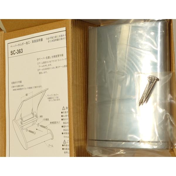 材質；亜鉛ダイキャスト仕上げ：クローム耐荷重：98N（10kgf）本体重量：600g