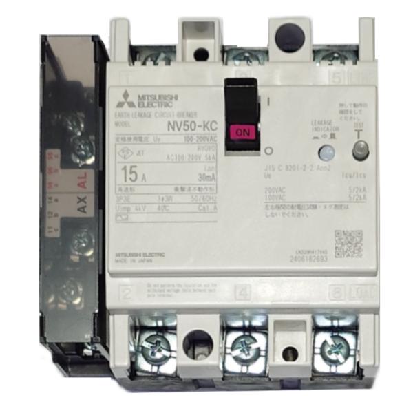 ブランド:三菱電機分電盤・制御盤用遮断器 漏電遮断器形名：NV50-KC型番：NV50-KC 3P 15A 100-200V 30MA W*AL-AX-1LS SLTAL：警報スイッチ付ＡX-1LS：補助スイッチ付縦 形リード 線 端 子 ...