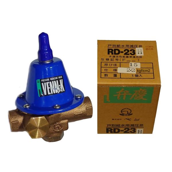 ブランド：ベン(Venn)仕様 :戸別給水用減圧弁形名：RD-23H型呼び径：15（1/2）設定圧力：2.2kgf／cm?一次側適用圧力：10kgf／cm?g以下二次側調整圧力範囲：0.8〜2.2kgf／cm?g適用流体：水道水・温水