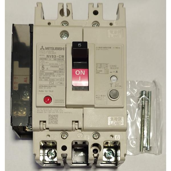 漏電遮断器(一般用途)シリーズ名：CE品 NV-Cクラス(経済品)形名：NV63-CW品番：NV63-CW 2P 5A 100-240V 30mA *AL-1LS SLT付属装置つき：警報スイッチ(AL)縦形リード線端子台：ねじ端子（SLT...