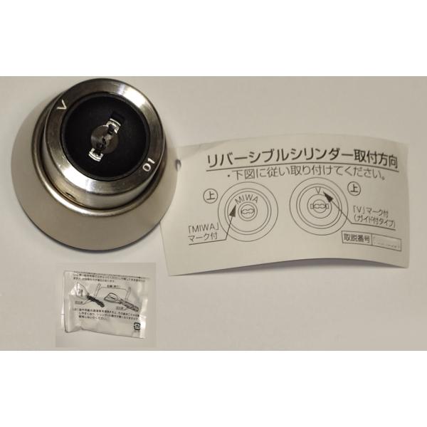 ＭＩＷＡ　ＵR　LA交換用シリンダー部品情報：URLA−J．CY ST【防犯建物部品(CP錠)】扉厚　：　３３−４２ｍｍシリンダータイプ：　U9 シリンダー(〓帝 )耐ピッキング性能：10分以上耐かぎ穴壊し性能：5分未満色　：　ステンレスヘ...