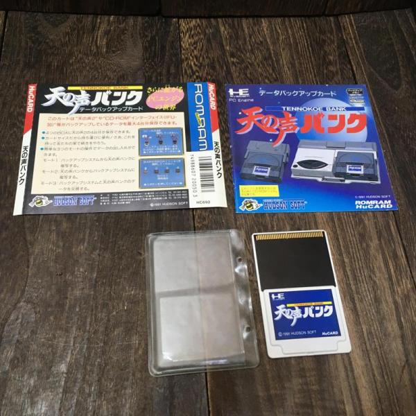 【商品状態】画像にてご確認ください。パッケージ（箱）無し。ケースに汚れございます。割れ・ヒビなどある場合がございます。動作環境がない為、動作未確認となります。現状販売品となります。画像のお品物を発送いたします。ソフトをご確認ください。中古品...